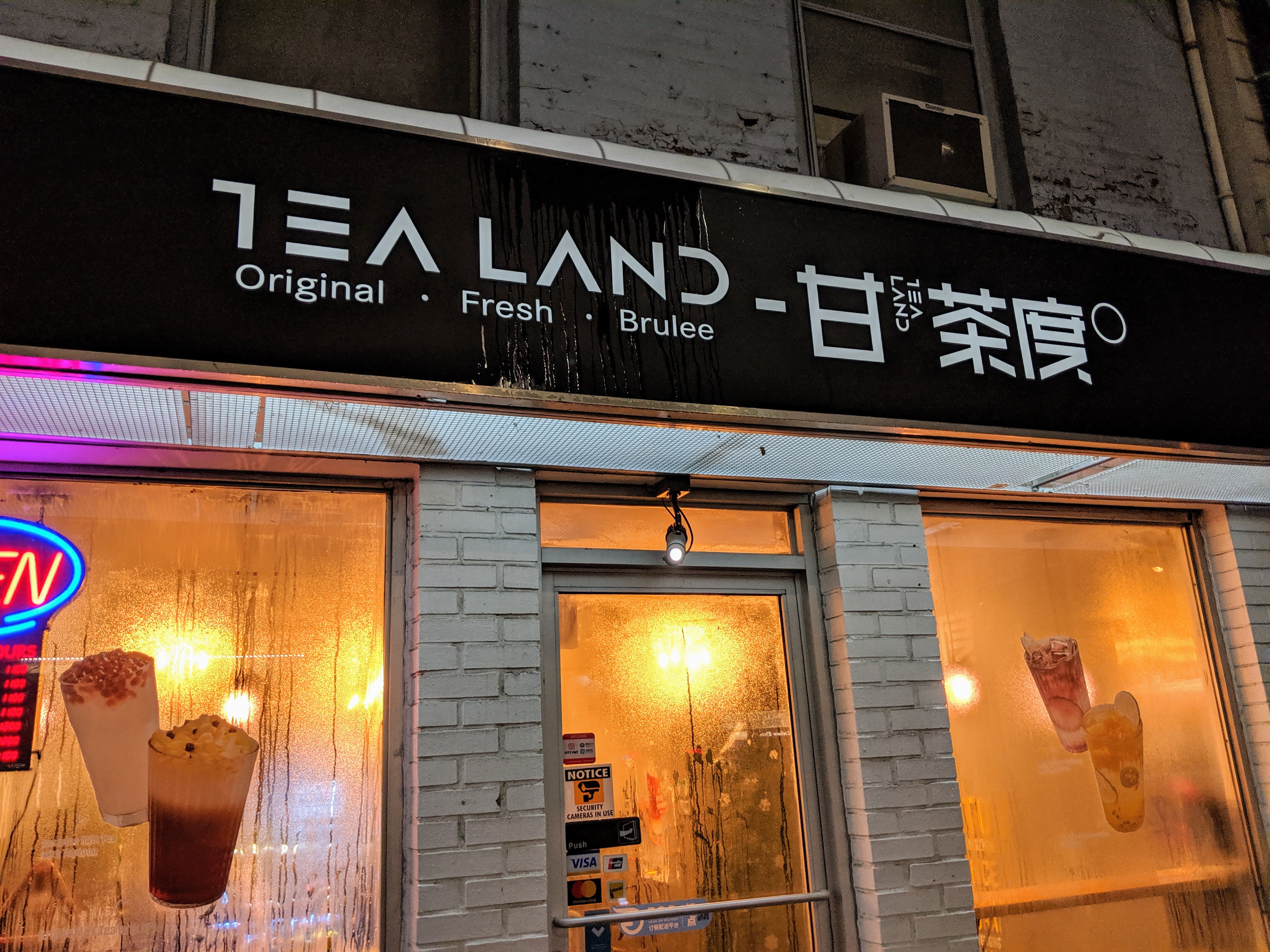 Tea Excursion: Toronto, 2019 – 選別 parting.gifts